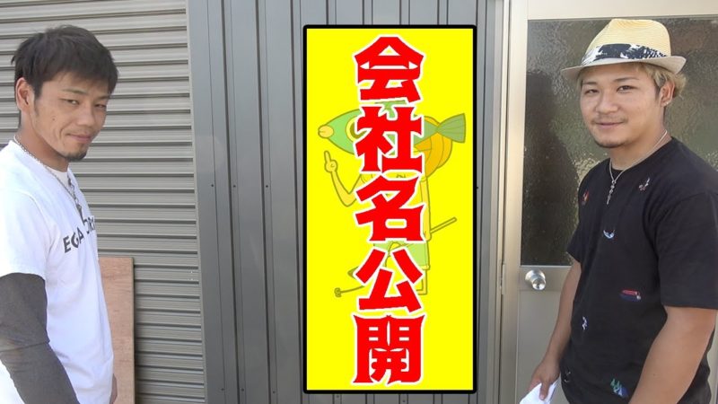 maxresdefault | 社長の家～日本の豪邸写真集